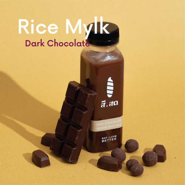 Rice Mylk Dark Chocolate - CLP Brand